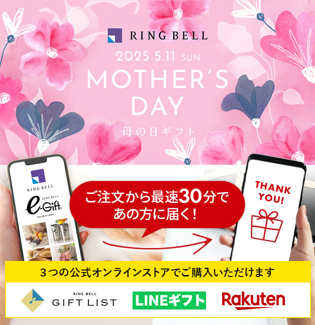 2025年5月11日（日）配信号